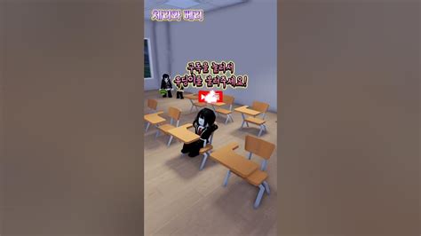 Candbep2 베리를 괴롭히는 상습범 체리😡 Youtube