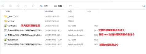 利用小爱同学控制电脑开关机及打开电脑的某个软件，比如微信、idea等 Csdn博客