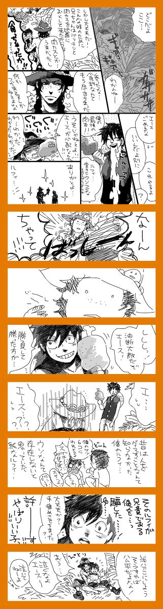 兄弟まんが 改 KURO