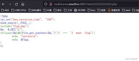 Php伪协议 Swpuctf 2021 新生赛 Pseudoprotocols Csdn博客