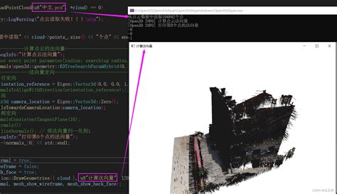 open3d c 无法读取中文名称点云的解决办法 open3d 中文 csdn博客