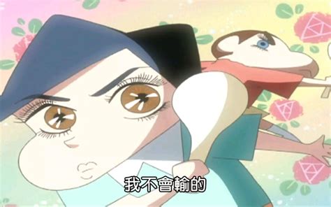 [蜡笔小新] Sp 这次换风间来我家哦 国语 春日部荣誉市民 春日部荣誉市民 哔哩哔哩视频