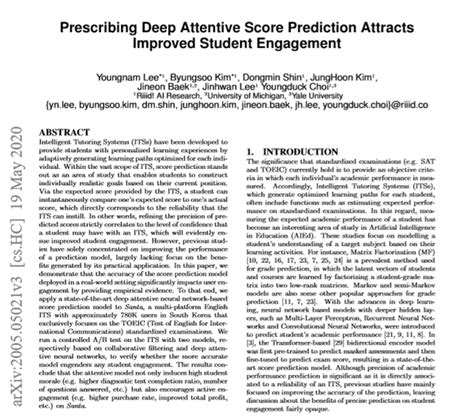 AI가 학습효과 키운다 입증 뤼이드 국제 학회서 논문 채택