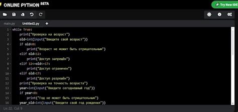 Make Logic Script On Python By Neoderoman Fiverr