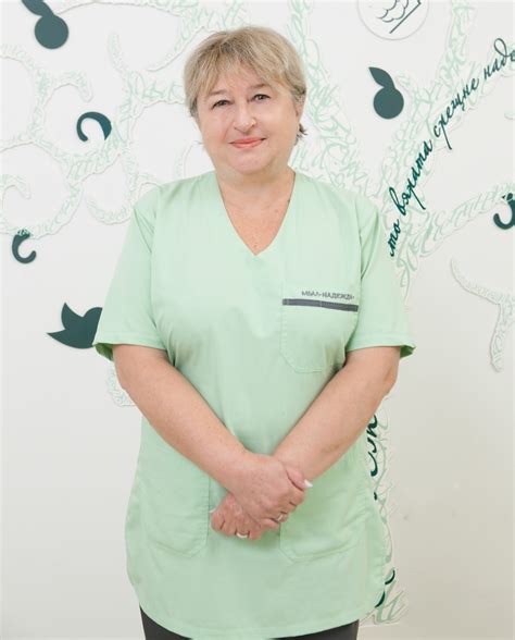 д р Даниела Димова МБАЛ Надежда