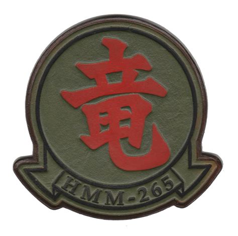 Buy Officially Licensed Hmm 265 Dr Patch