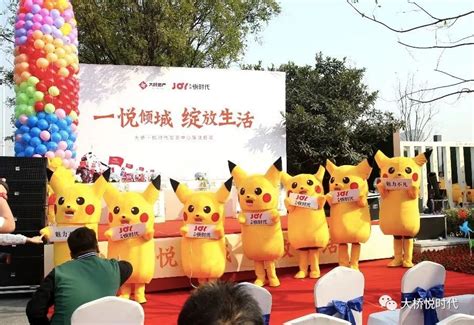 一悦倾城绽放生活 大桥悦时代品鉴中心华美绽放 大桥悦