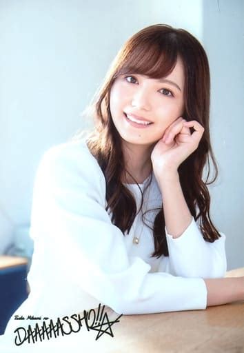Shiori Mikami