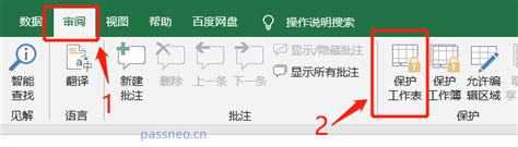 如何锁定excel部分单元格？简单几步教会你 如何锁定excel部分单元格固定不动 csdn博客
