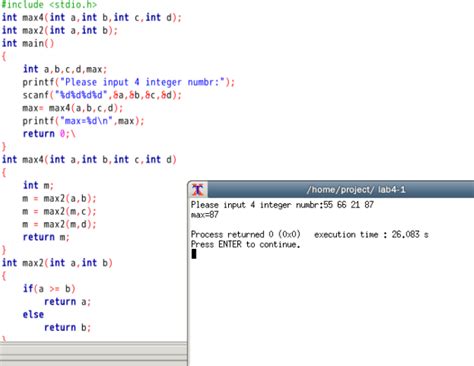 上机实践 函数的应用 蓝桥云课