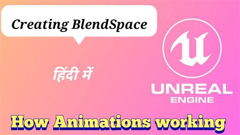 हिन्दी Animations For Beginners हिंदी में Creating Blendspace In