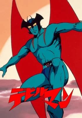 Devilman 1972 Japanese Voice Over Wikia Fandom