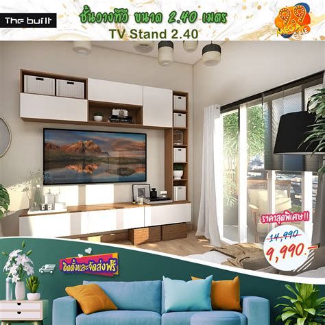 The Built โคราช บิ้วอินโคราช Home