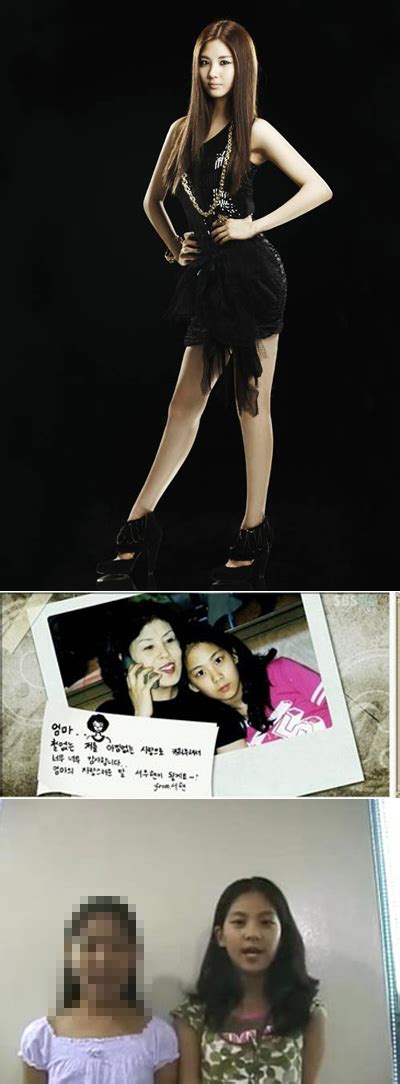 소녀시대 서현 어린 시절 남다른 미모 과시