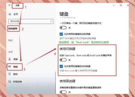 键盘快捷键怎么关闭win11？如何快速退出win11系统？ 4425教程网