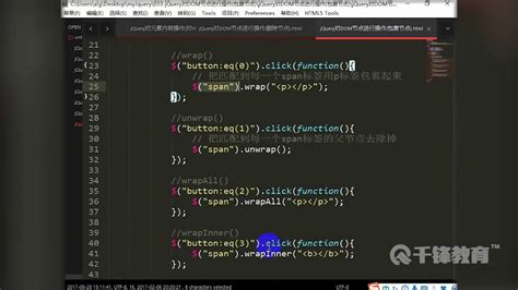 千锋Python教程 Jquery基础 YouTube