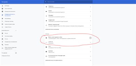 Python Убрать при первом открытии сайта все вспывающие окна