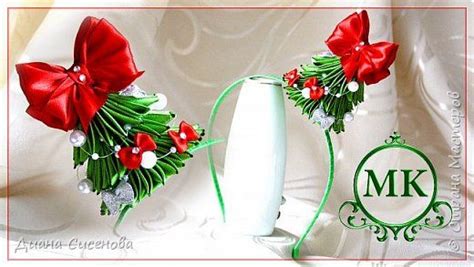 Всем привет Подготовка к Новому году продолжается Сегодня я вам покажу как сделать ободок