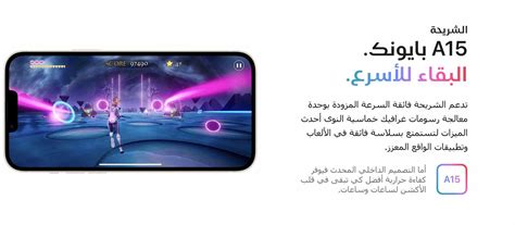 سعر اطلب مسبقا هاتف آبل ايفون 14 5جي 256 جيجا بايت أزرق في الكويت