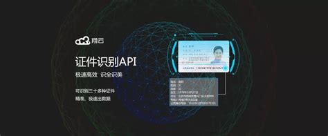 Ocr文字识别带来的智能化解决方案凤凰网