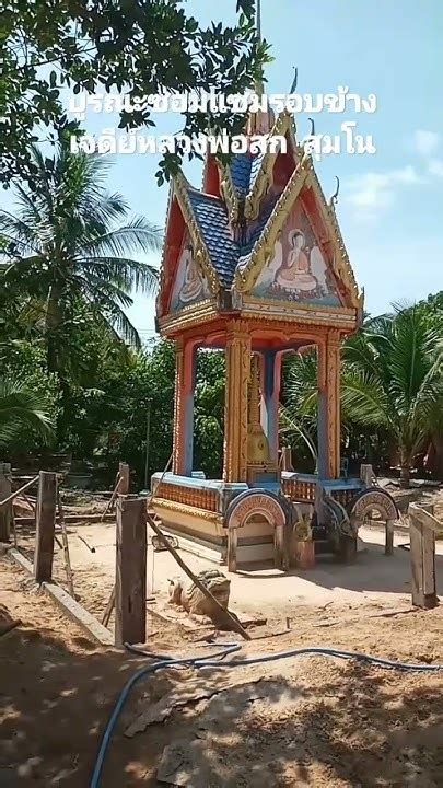 วัดกระเบากันตรวจ ตำบลโนนสูง อำเภอขุนหาญ จังหวัดศรีสะเกษ Youtube