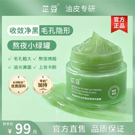 包邮屈臣氏白金卓沿敏感肌防晒霜女spf30学生军训防汗防紫外线虎窝淘
