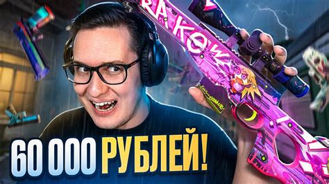 СДЕЛАЛ 10 КРАФТОВ СКИНОВ АРСЕНАЛА НА 60 000 РУБЛЕЙ В Cs2 НОВЫЕ КОНТРАКТЫ В КС2 Youtube