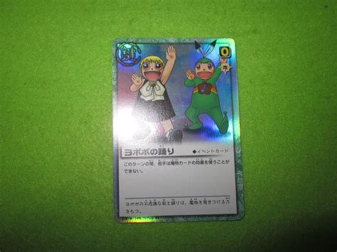 金色のガッシュ・ベル ヨポポの踊り 整理番号、210 1 By メルカリ