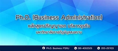 สำนักวิทยบริการและเทคโนโลยีสารสนเทศ มหาวิทยาลัยราชภัฏนครสวรรค์ Added A New สำนักวิทยบริการ