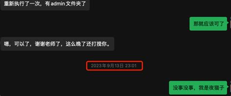 it技术个人展示 测试开发干货
