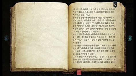 [겜북리더] 발더스게이트3 살육의 재판소 사망의 회고록 Youtube