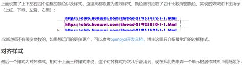Python 利用python处理excel文件python Worksheet Csdn博客