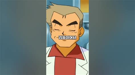 오늘의 포켓몬은 뭘까요~ Youtube