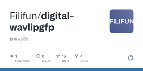 Github Filifundigital Wavlipgfp 数字人训练
