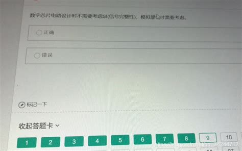 Fpga秋招笔试刷题 华为某年fpgaic笔试fpga刷题 Csdn博客 Fpga秋招笔试刷题 华为某年fpgaic笔试fpga刷题 Csdn博客