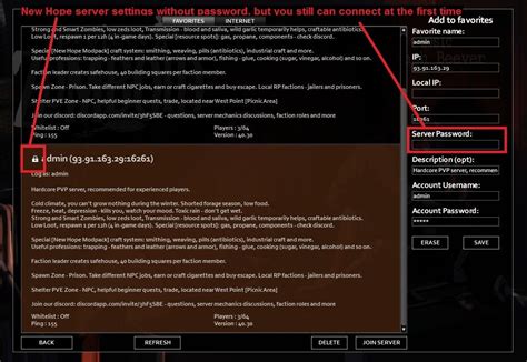 Server Password Bug Bug Reports The Indie Stone Forums