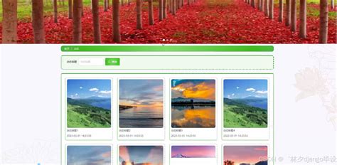 Python毕设安卓旅游app的设计与实现程序论文旅游app的开发 论文 Csdn博客