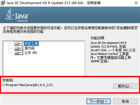 javase第一部分：jdk的安装和环境变量的配置 知乎