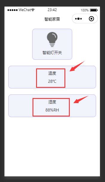 手把手教你如何使用esp8266（esp 01s）连接到阿里云物联网平台，并通过微信小程序控制设备如灯的亮、灭、数据上报到微信中显示