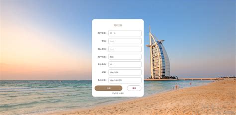 Ssmjsp计算机毕业设计基于协同过滤算法的旅游推荐系统a8749【源码、程序、数据库、部署】基于协同过滤技术的旅游推荐系统设计与实现