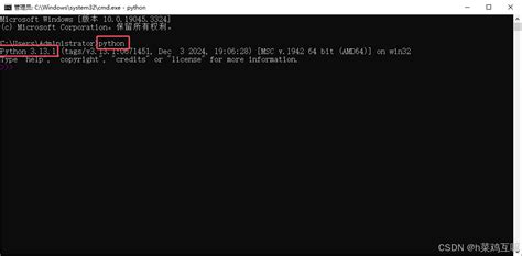 Python学习第一课 Csdn博客