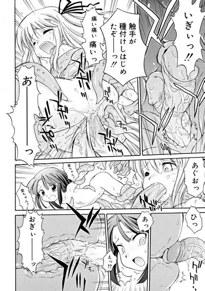 Dobutsuen Kara Shokushu Ga Nige Mashita（comic Rin 2008 11 Vol47