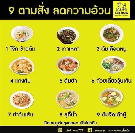 🎯 โรงแรม โรสอินน์ ตะพานหิน ที่พัก และห้องอาหาร