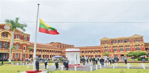 ၂၀၂၃ ခုနှစ် ၇၆ နှစ်မြောက် အာဇာနည်နေ့ ဝမ်းနည်းခြင်း အထိမ်းအမှတ် နိုင