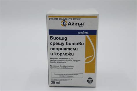 Други Архиви - Ветеринарна Аптека