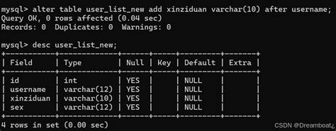 数据库关于库与表的基础操作 Csdn博客
