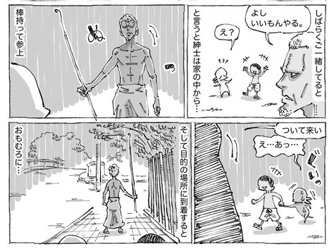 海外の路上で出会った親子のまさかの捕獲めしに震えた理由。。（五箇野人（ごかやじん）） エキスパート Yahoo ニュース
