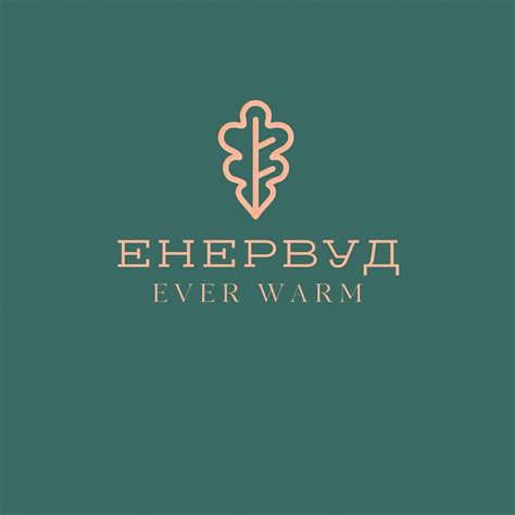 ENERWOOD