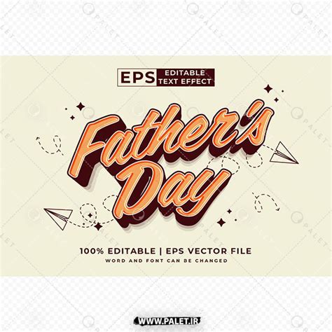 طرح استایل متن روز پدر به انگلیسی وکتور افکت متن روز پدر قابل ویرایش