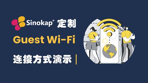 Whats A Guest Wi Fi Network And Why Do You Need One Sinokap